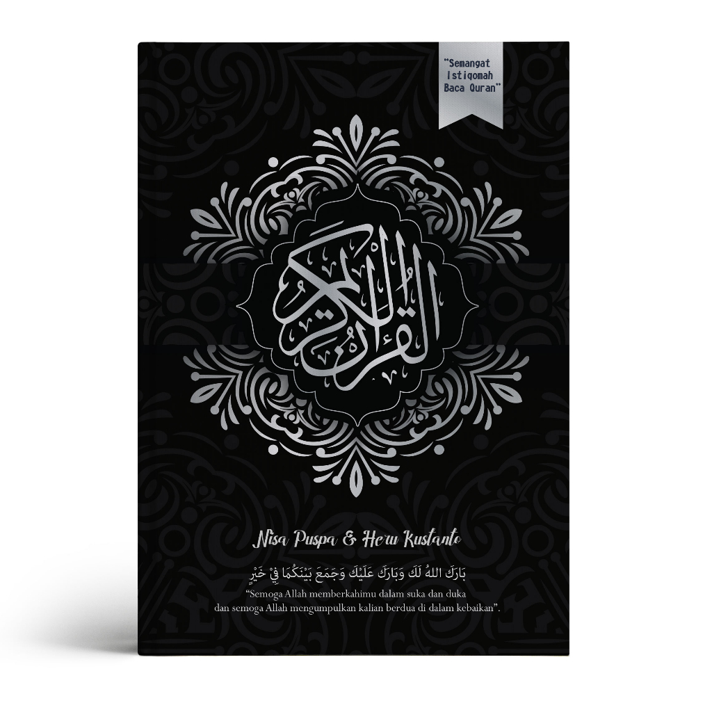 Jual Al Quran Custom Elegant Ukuran Sedang A5 free Tulis nama Al Quran ...