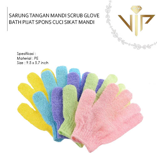 Jual VIP SARUNG TANGAN MANDI SCRUB GLOVE BATH PIJAT SPONS CUCI SIKAT ...