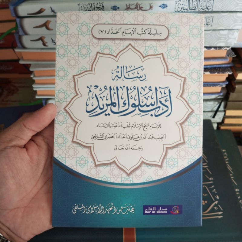 Jual KITAB ADAB SULUKIL MURID ADABU SULUKIL MURID ADABUL SULUKIL MURID | Shopee Indonesia