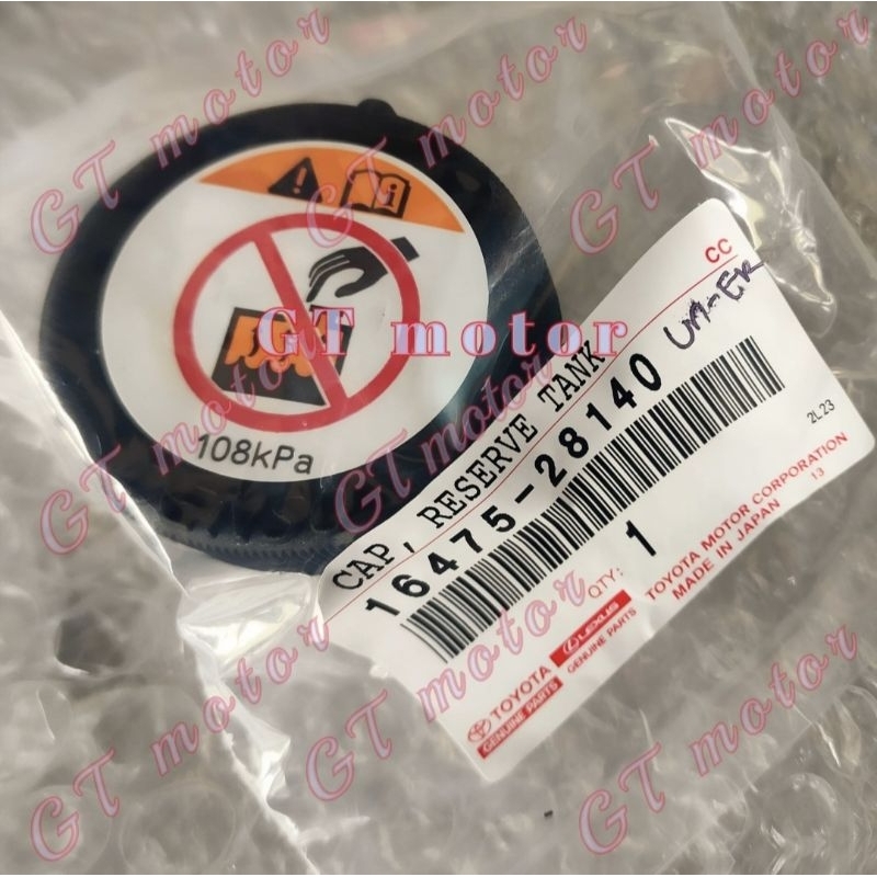 Jual 16475-28140 Tutup Tabung Radiator Innova Diesel & Fortuner Diesel ...