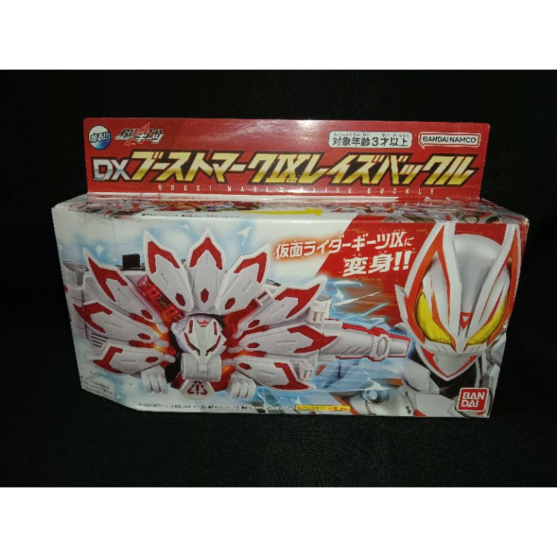 Jual DX RAISE BUCKLE BOOST MARK IX KAMEN RIDER GEATS | Shopee Indonesia