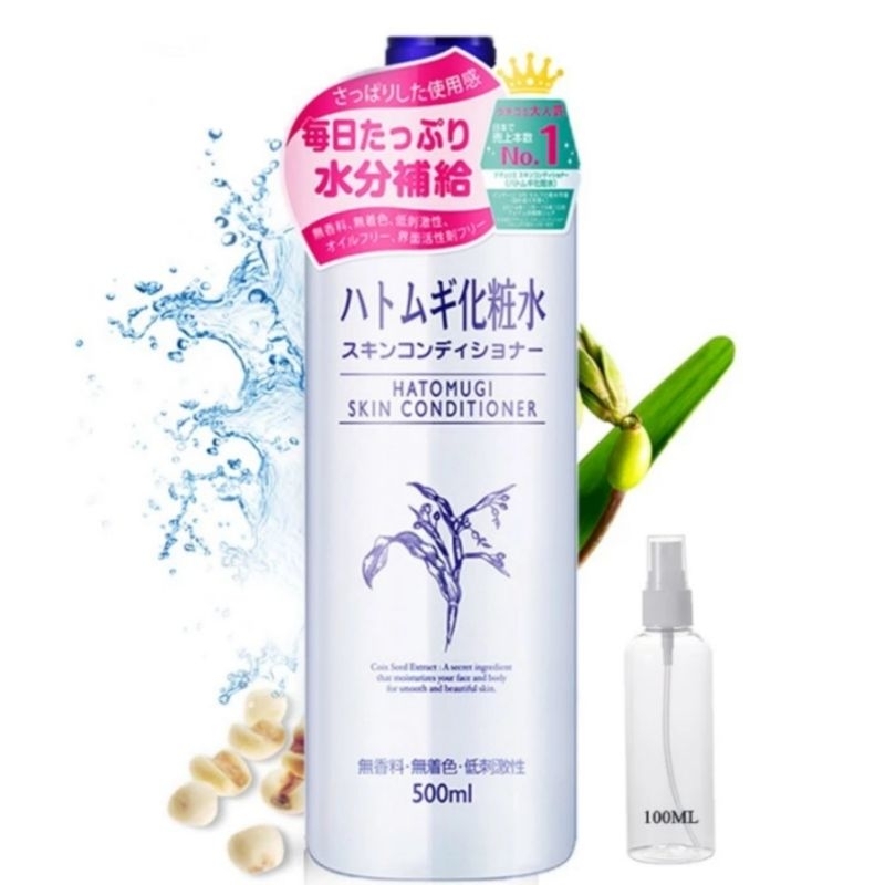 Jual Hatomugi Skin Conditioner 500 ml | Shopee Indonesia