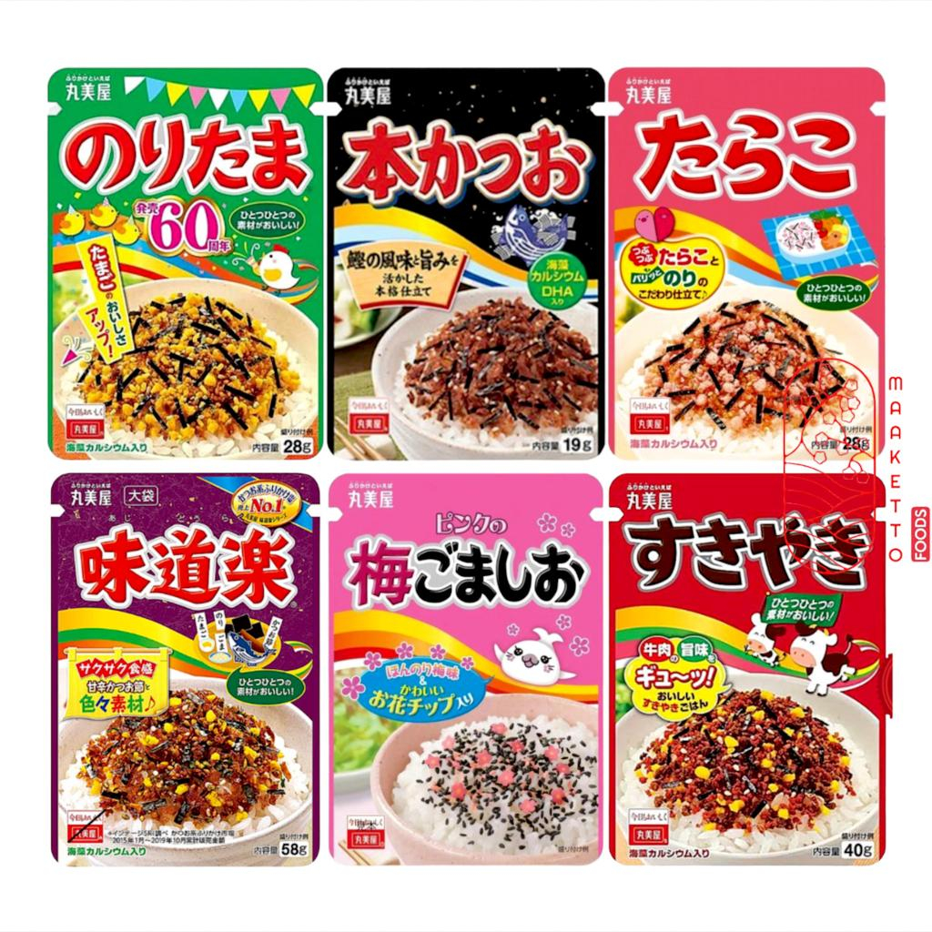 Jual Marumiya Furikake Rice Topping Abon Tabur Jepang | Shopee Indonesia