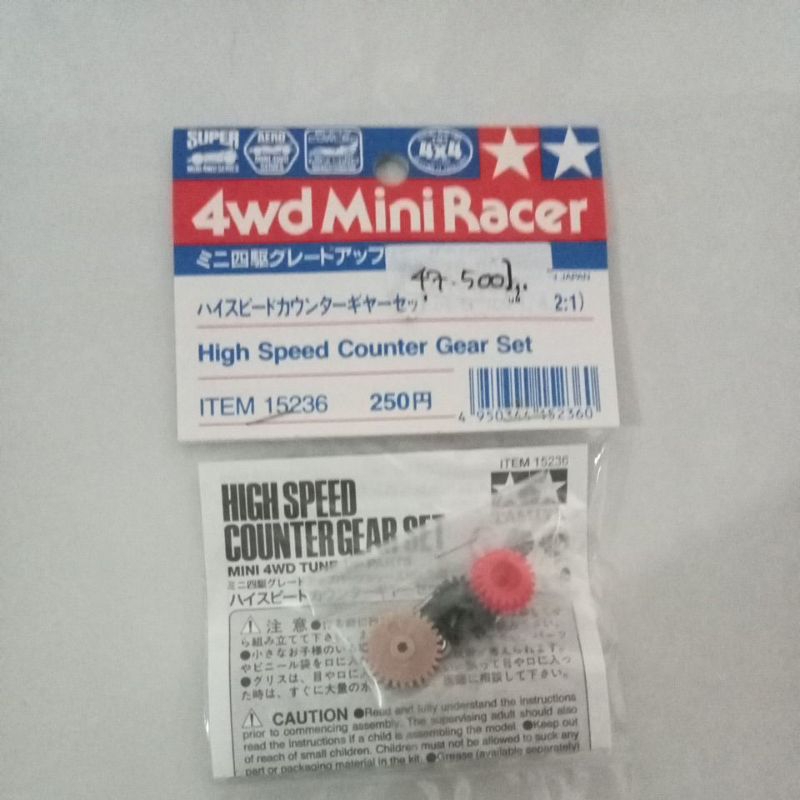 Jual Gear High Speed Counter Set Original ( Tamiya ) | Shopee Indonesia
