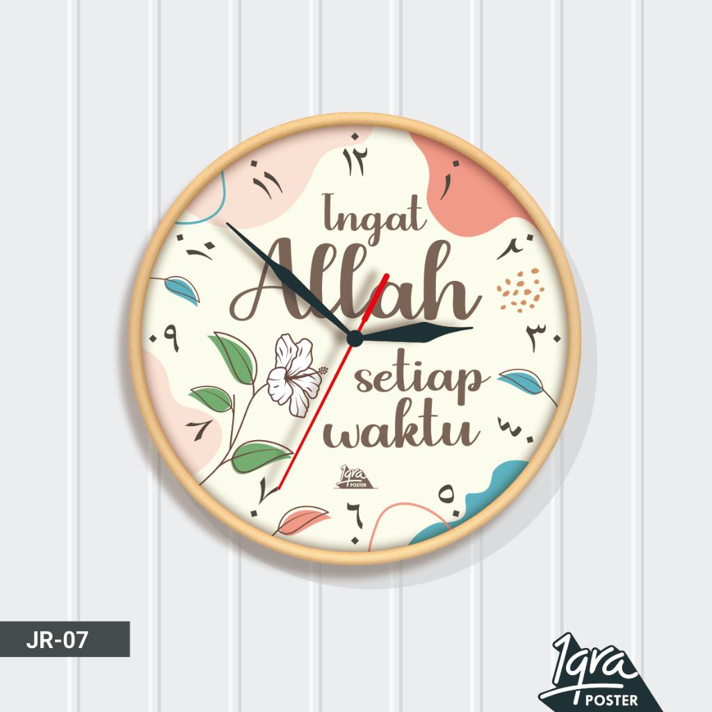 Jual IQRA POSTER JAM DINDING KAYU ESTETIK ISLAMI 30CM 20CM SWEEP ...