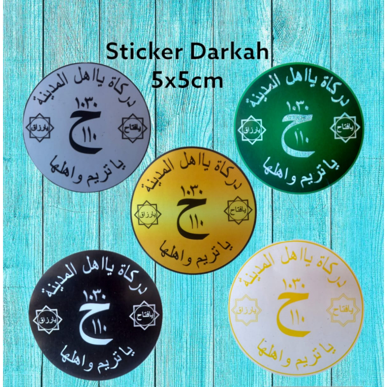 Jual Stiker Logo Darkah Sticker tulisan Arab | Shopee Indonesia