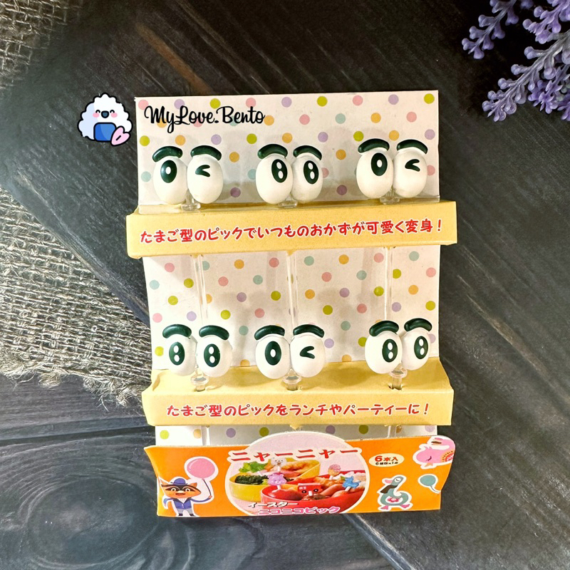Jual Tusukan Bento Mata Eyes Picks Food Picks Foodpick Hiasan Kotak ...