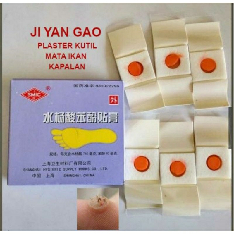 Jual koyo/plaster kutil mata ikan/plaster ji yan gao | Shopee Indonesia
