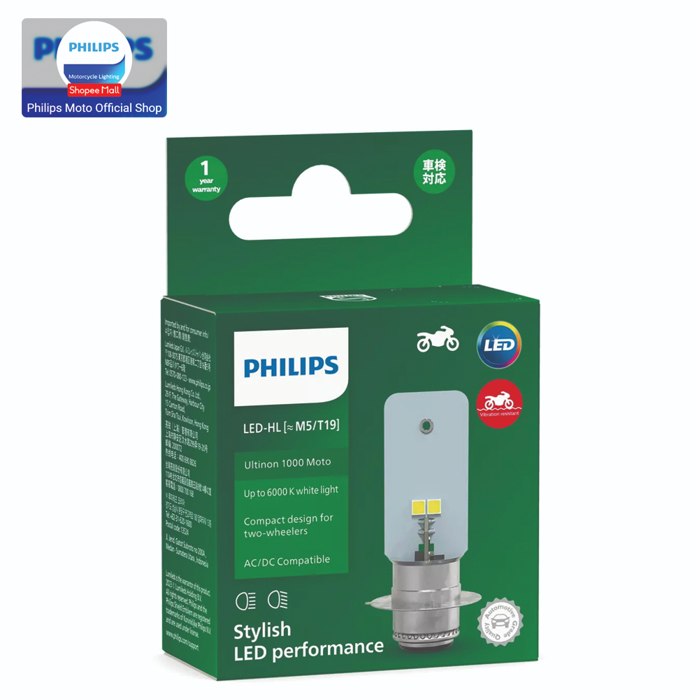 Jual Ultinon LED M5 AC/DC 6000K 4,5W U1M Kaki 1 Bola Lampu Motor ...