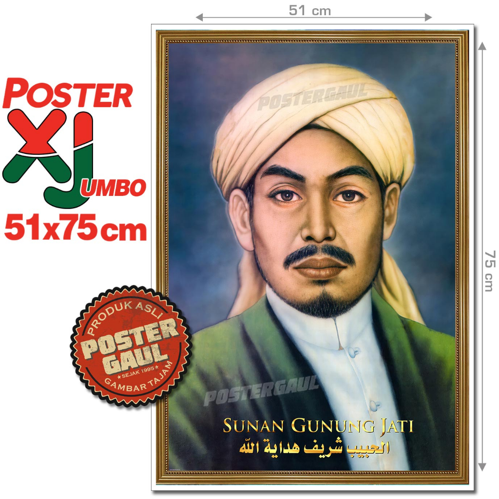 Jual Poster XJumbo WALI SONGO : SUNAN GUNUNG JATI #FJP389 - ukuran 51 x ...