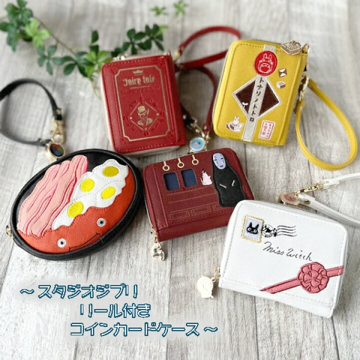 Jual GHIBLI CARD CASE WALLET | Shopee Indonesia