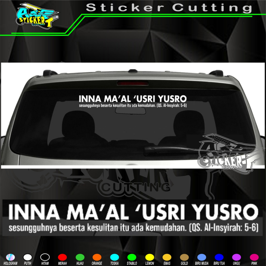 Jual Stiker Cutting Kaca Mobil Q.S. Al Insyirah Ayat 6 Latin | Shopee ...