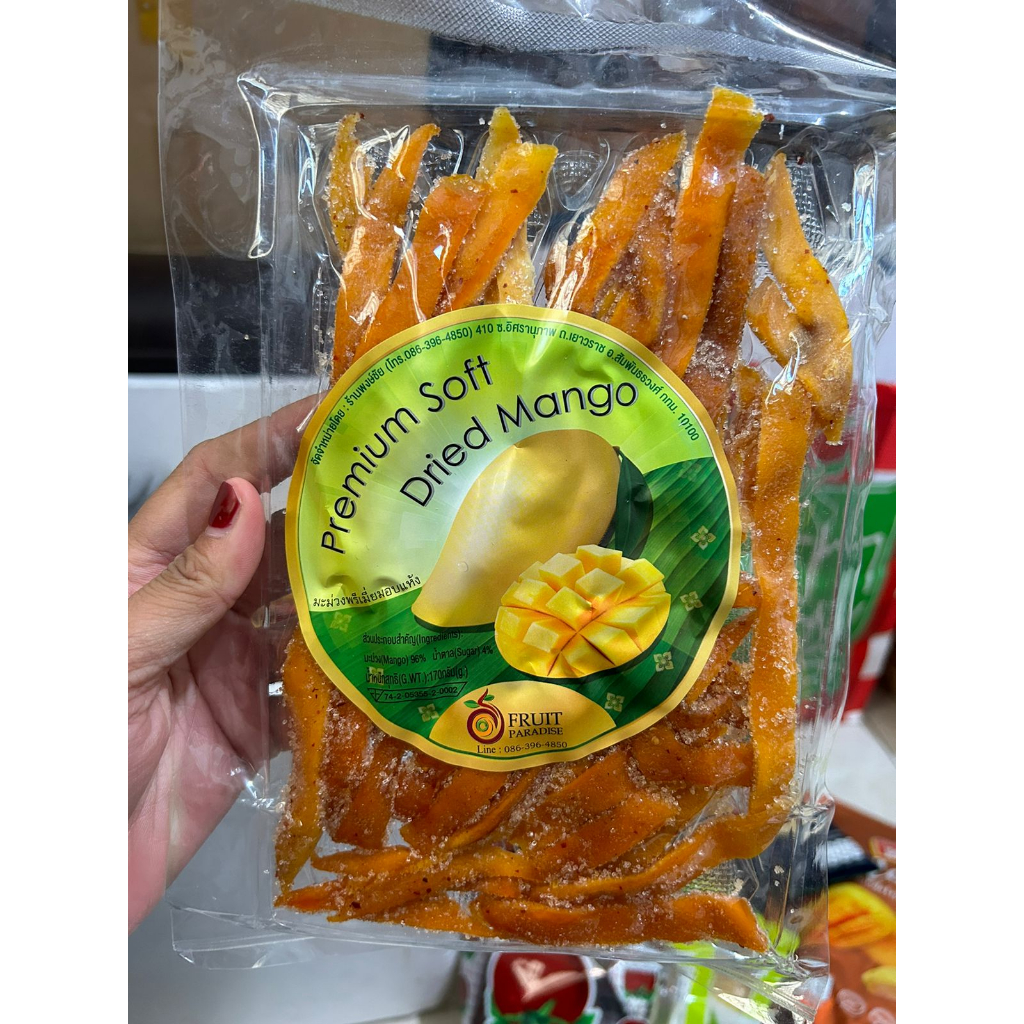 Jual Premium soft dried mango spicy | Shopee Indonesia