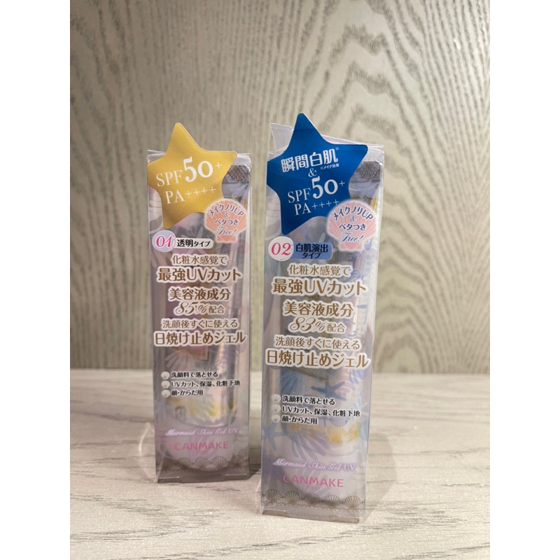 Jual CANMAKE Mermaid Skin Gel UV Moisturizing Sunscreen SPF50+ PA 02 ...