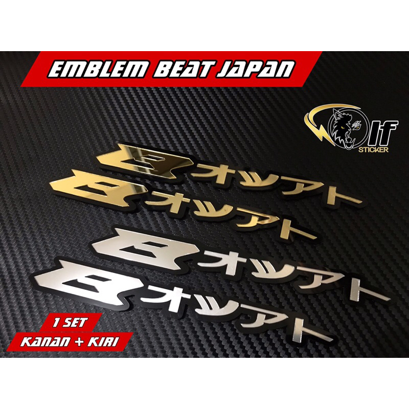 Jual EMBLEM BEAT JAPAN TIMBUL 3D LOGO HONDA BEAT JAPAN TIMBUL (1 SET ...