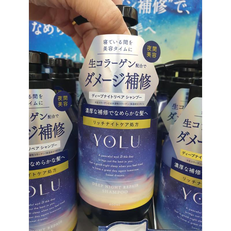 Jual yolu relax night repair, yolu calm night repair booster hair mist ...