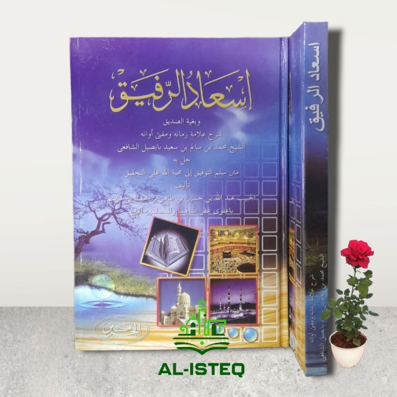 Jual kitab isadur rofiq | Shopee Indonesia