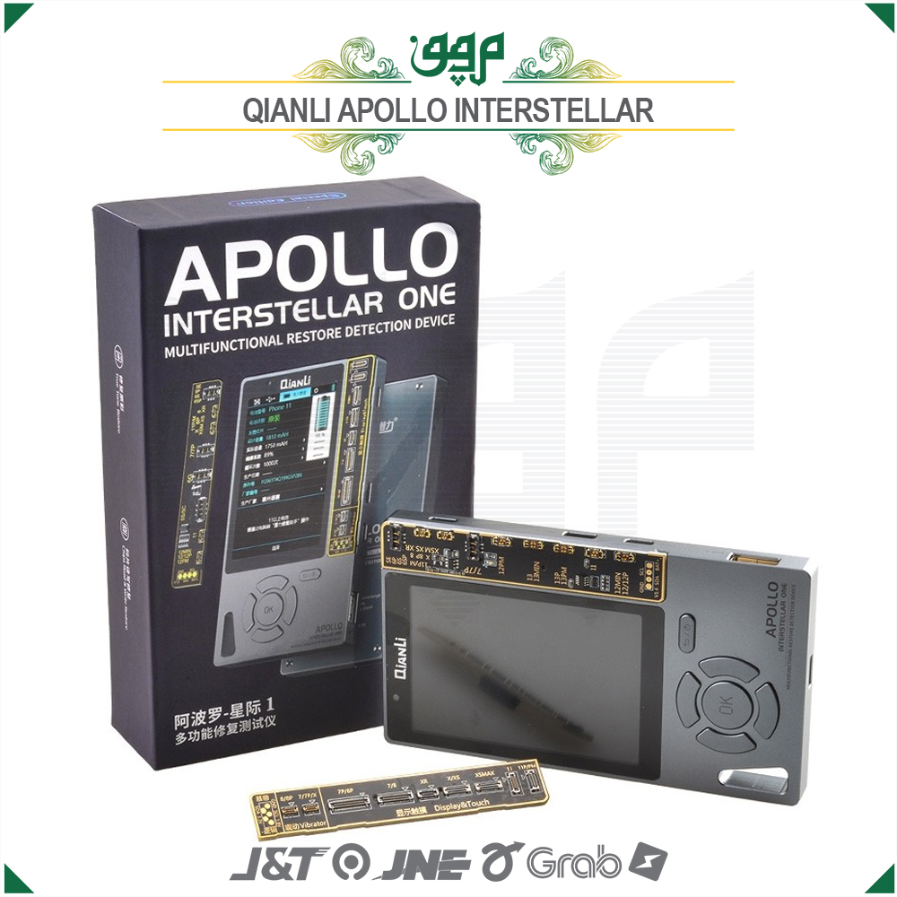 Jual QIANLI APOLLO INTERSTELLAR (FREE BATERAI) / ICOPY PLUS QIANLI ...