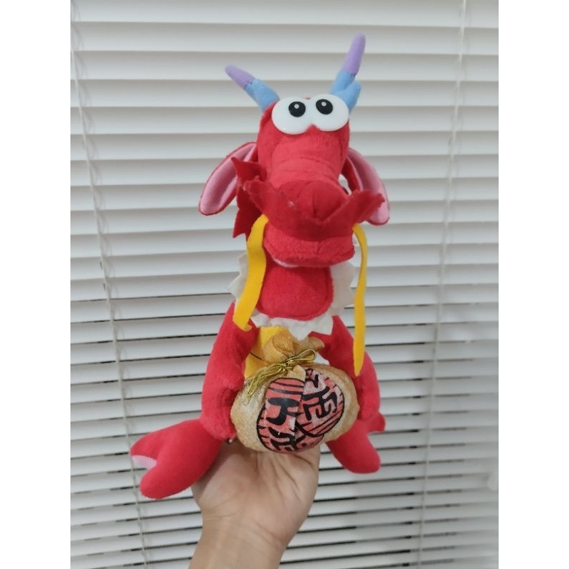 Jual BONEKA NAGA MULAN DISNEY DLL | Shopee Indonesia