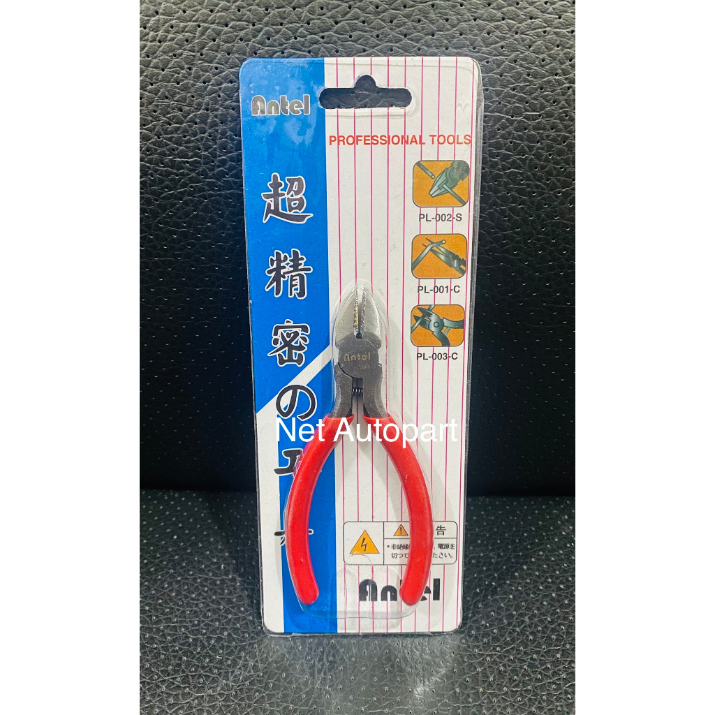 Jual Tang Buaya Merk Antel | Shopee Indonesia