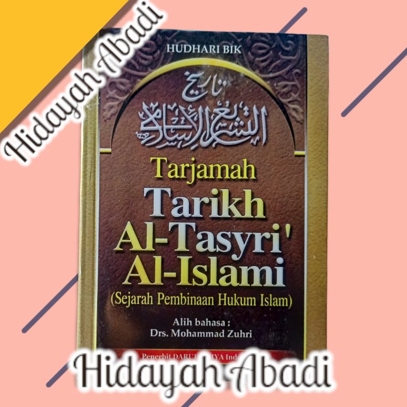 Jual Terjemah Tarikh Al Tasyri' Al Islami , Buku Sejarah Pembinaan ...