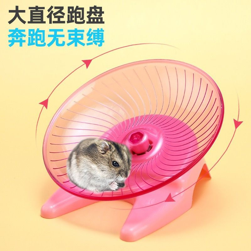 Jual Mainan Hamster UFO Kincir Putar Hamster Training Exercise | Shopee ...
