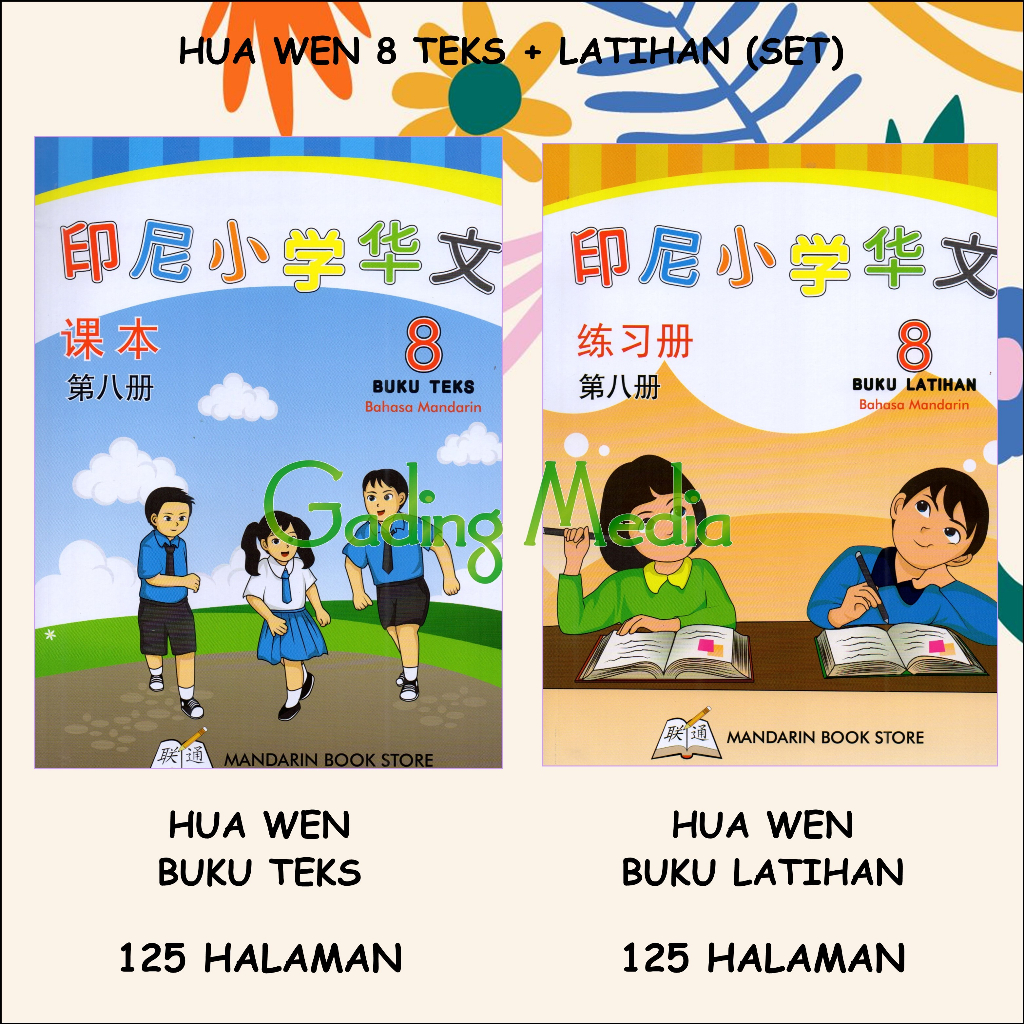Jual Mandarin SD Huawen Set 1 - 9 (textbook,workbook) | Shopee Indonesia