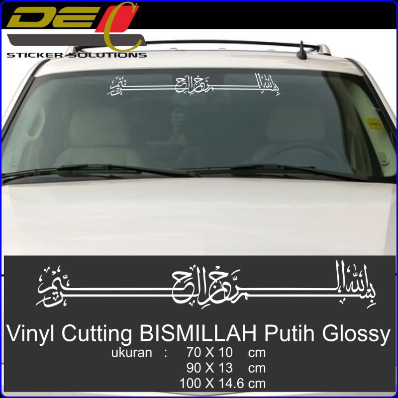 Jual BISMILLAH KALIGRAFI CUTTING STICKER | Shopee Indonesia