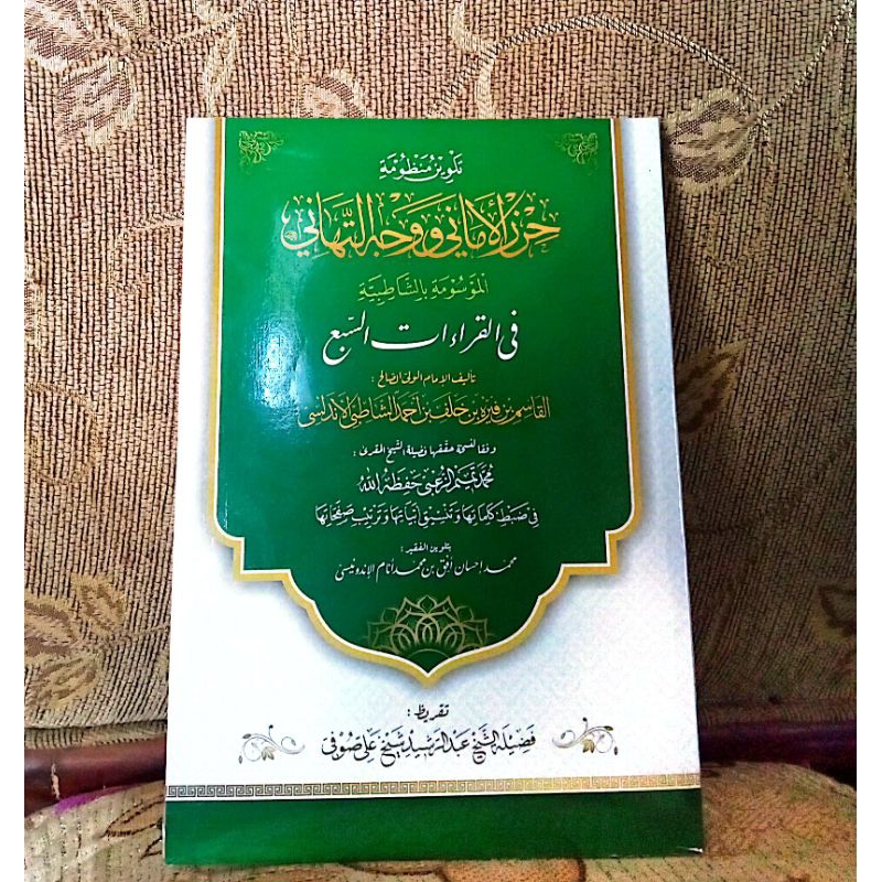 Jual Talwin Syathibiyyah | Shopee Indonesia