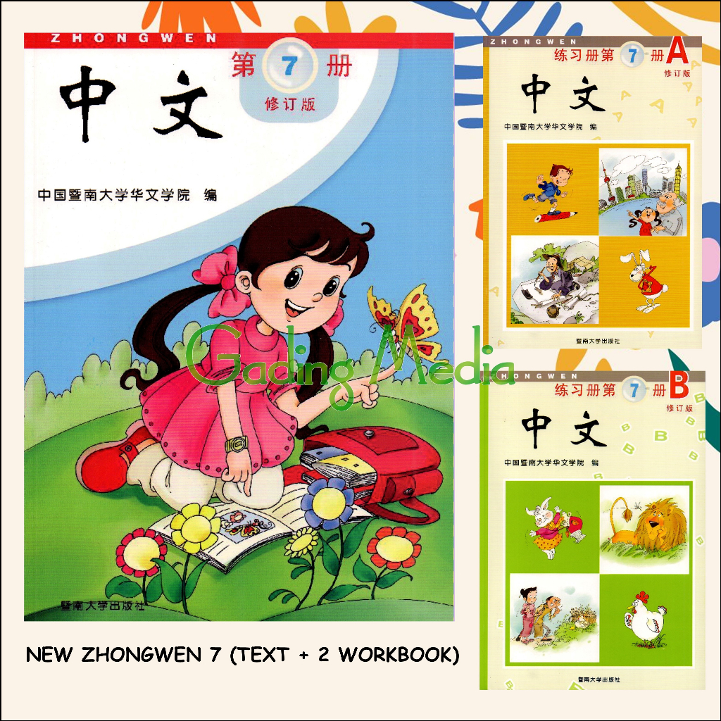 Jual Mandarin New Zhong Wen Set 1 - 7 (3 Buku) | Shopee Indonesia