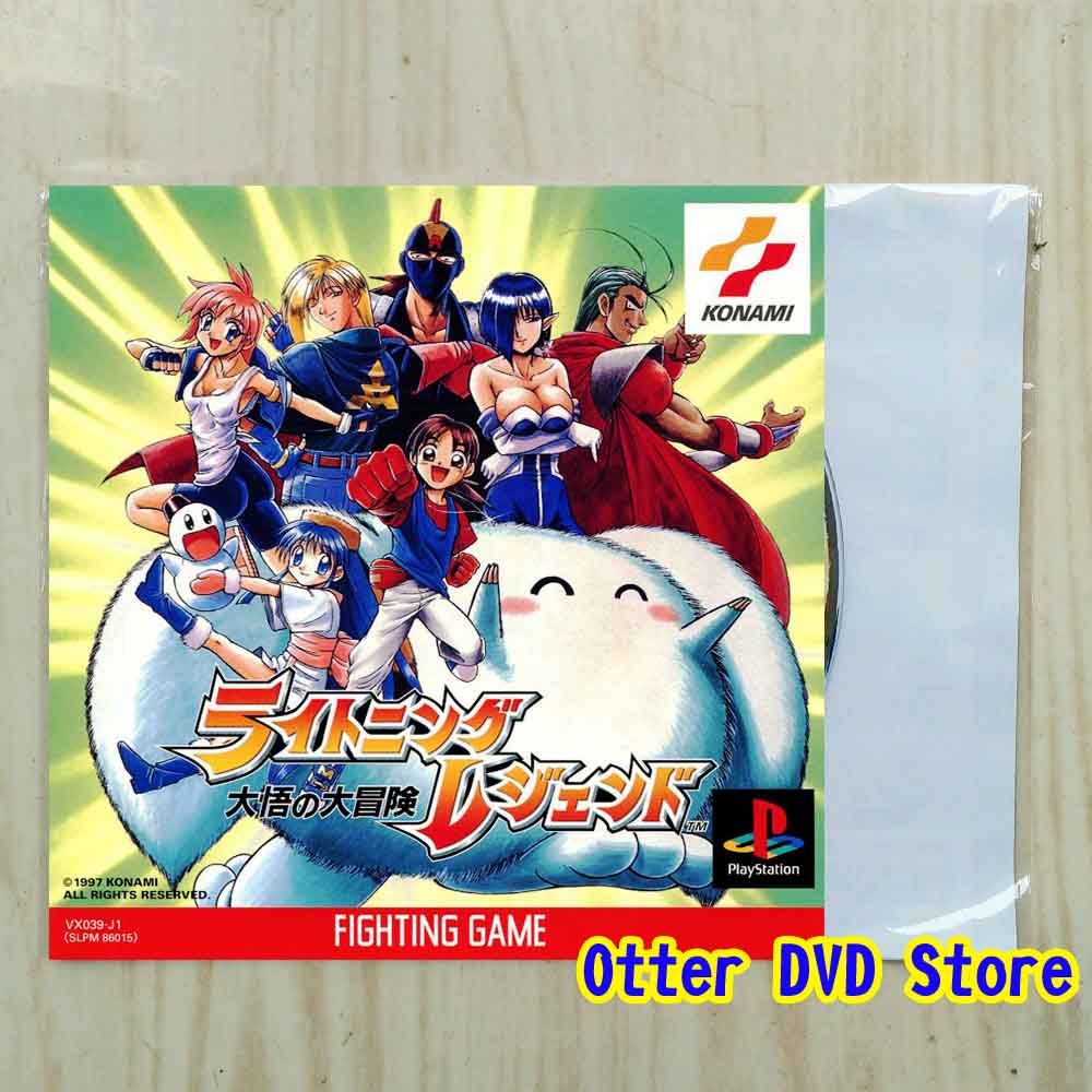 Jual Kaset CD Game Ps1 Ps 1 Lightning Legend - Daigo no Daibouken ...
