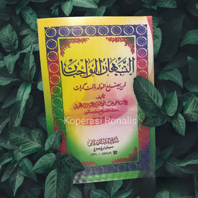 Jual Kitab At Tanbihat Al wajibat || tanbihat wajibat || kitab kuning ...