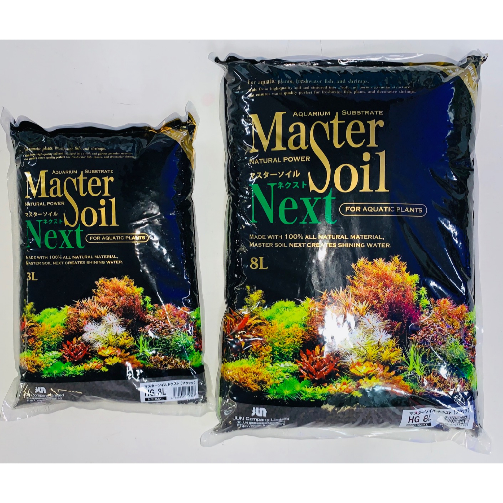 Jual Master Soil 3 Liter - Media Tanam Aquascape Aquarium Import Japan ...