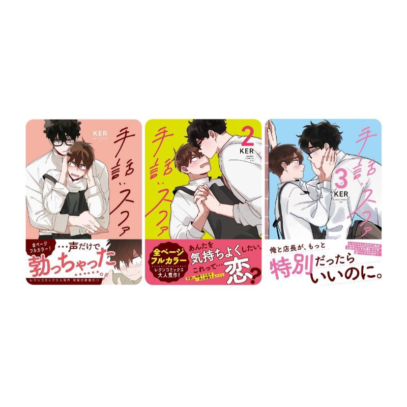 Jual Sign (Shuwa) manga - Ker [Japanese PB] | Shopee Indonesia
