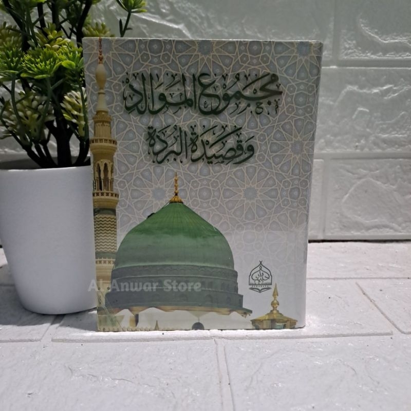 Jual Majmu Maulid Lengkap Maulid Diba Maulid Simtidduror Maulid Habsy ...