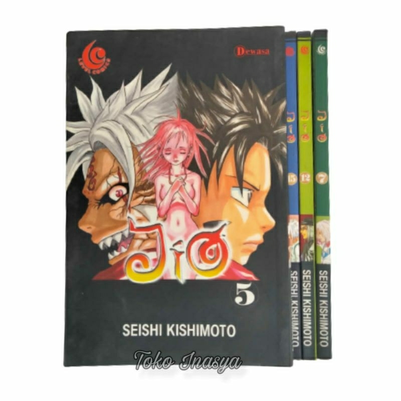 Jual MANGA / KOMIK JIO (BY SEISHI KISHIMOTO) ORIGINAL | Shopee Indonesia