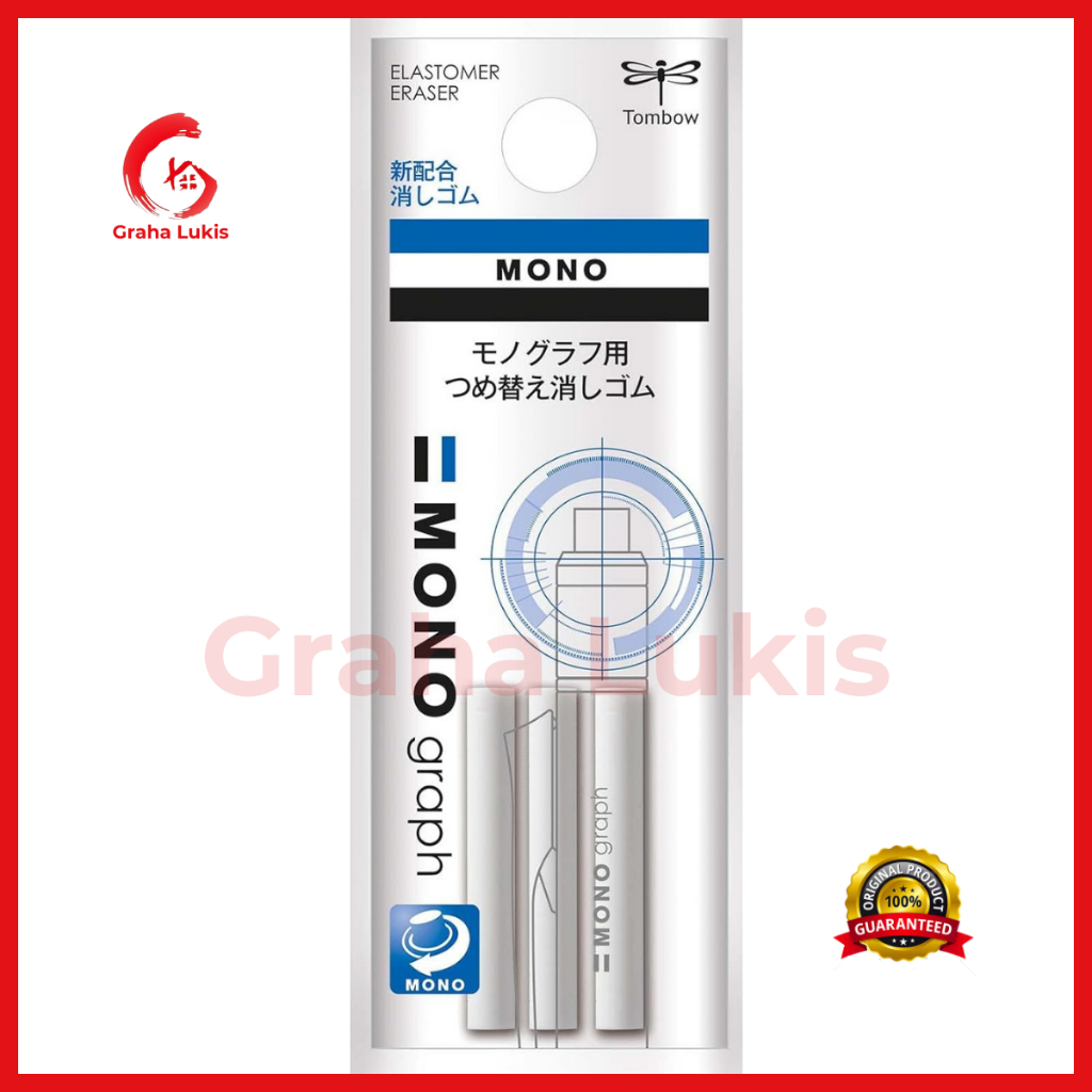 Jual Tombow Mono Graph Shaker - Eraser Refill Pack (isi 3) ER-MG ...