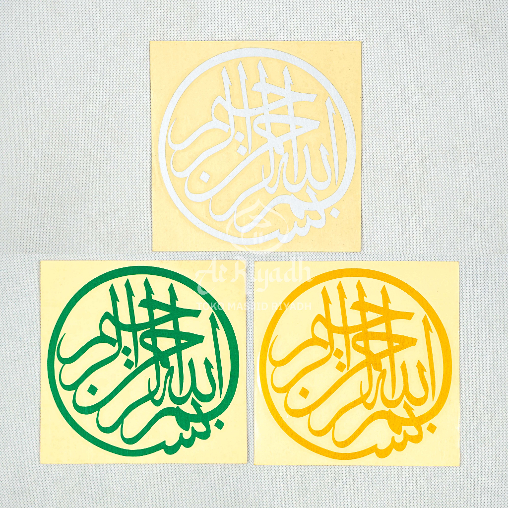Jual Stiker Bismillah Bulat Cutting Sticker | Shopee Indonesia
