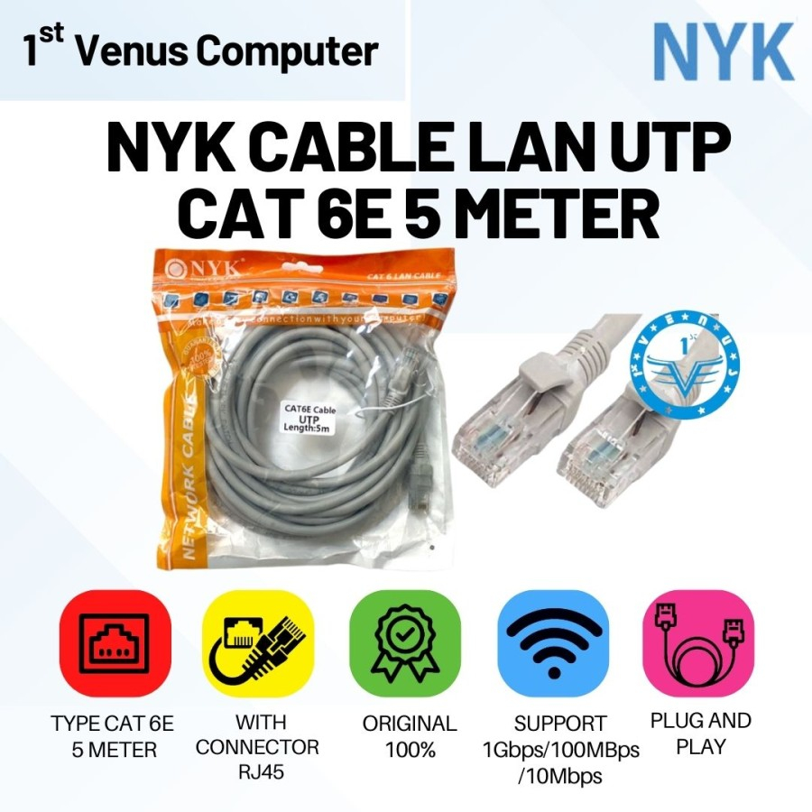 Jual CABLE LAN UTP 5M 6E / KABEL UTP CAT 6E 5 METER / CAB47-CAB ...