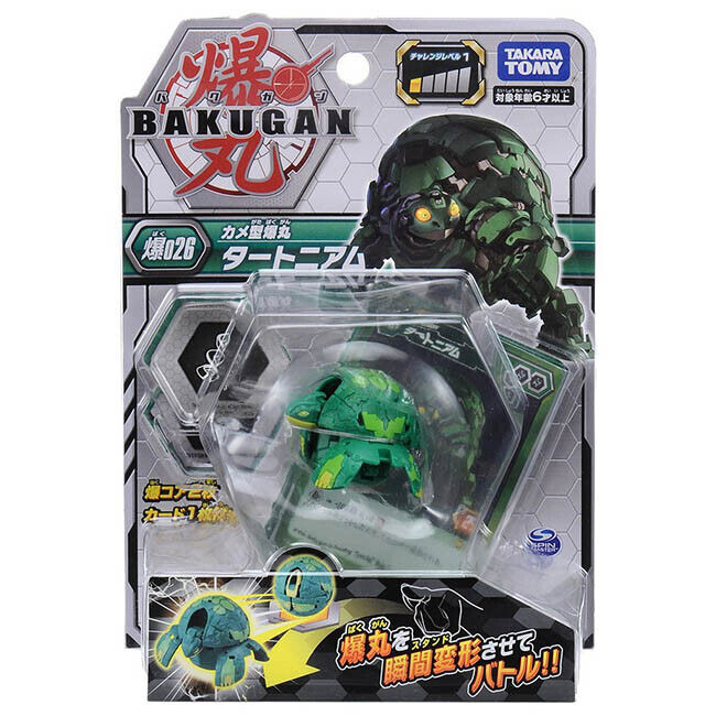 Jual Bakugan Battle Planet Baku 026 Turtlenium Takara Tomy | Shopee ...