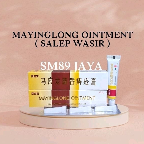 Jual SALEP MAYINGLONG OINTMENT - MAYING LUNG ( SALEP WASIR ) | Shopee ...