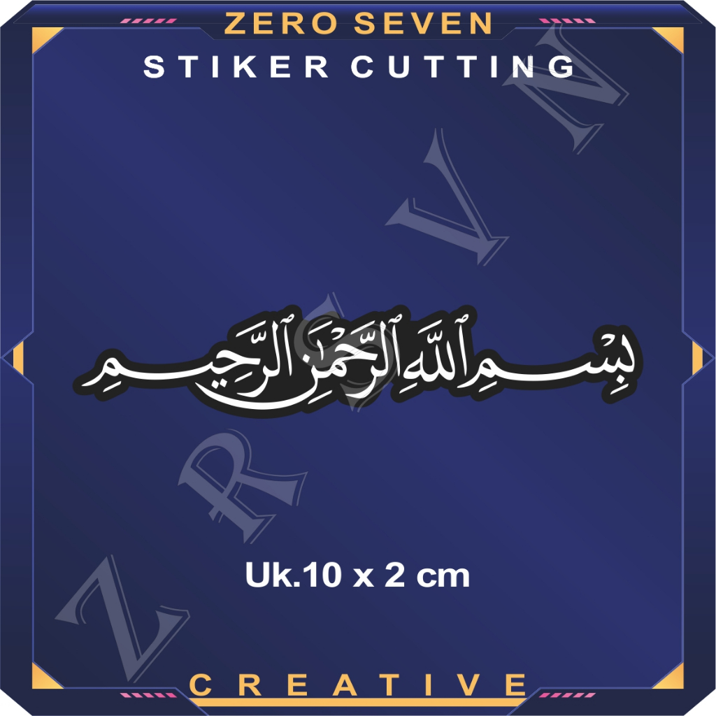 Jual STIKER BISMILLAH PRINT & CUTTING | Shopee Indonesia