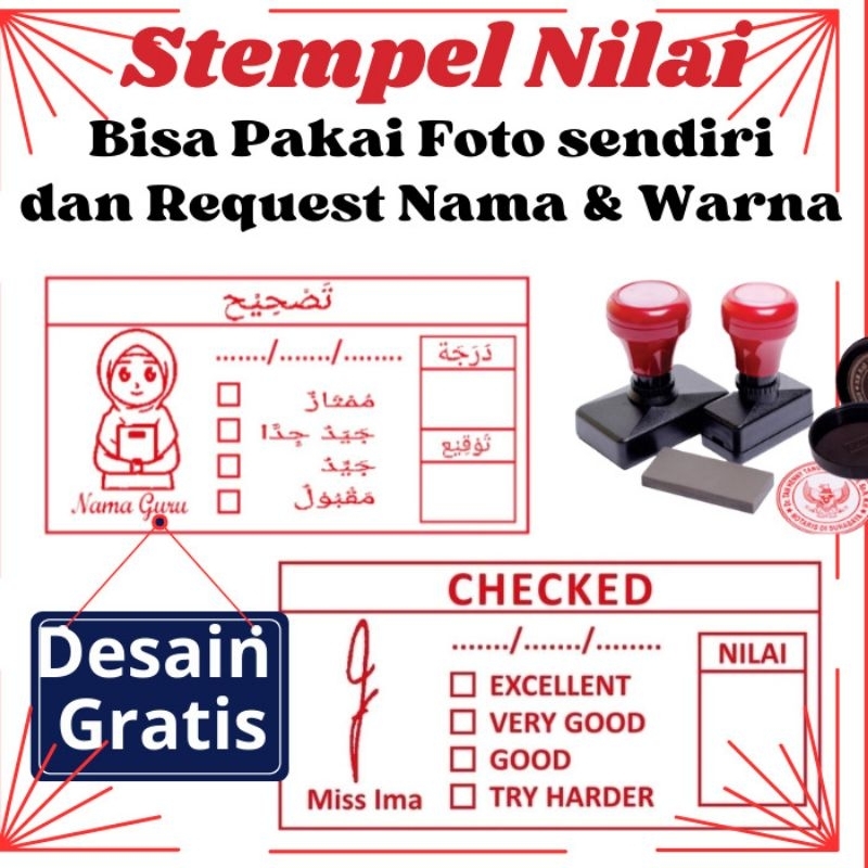 Jual STEMPEL NILAI GURU SEMUA UKURAN | Shopee Indonesia
