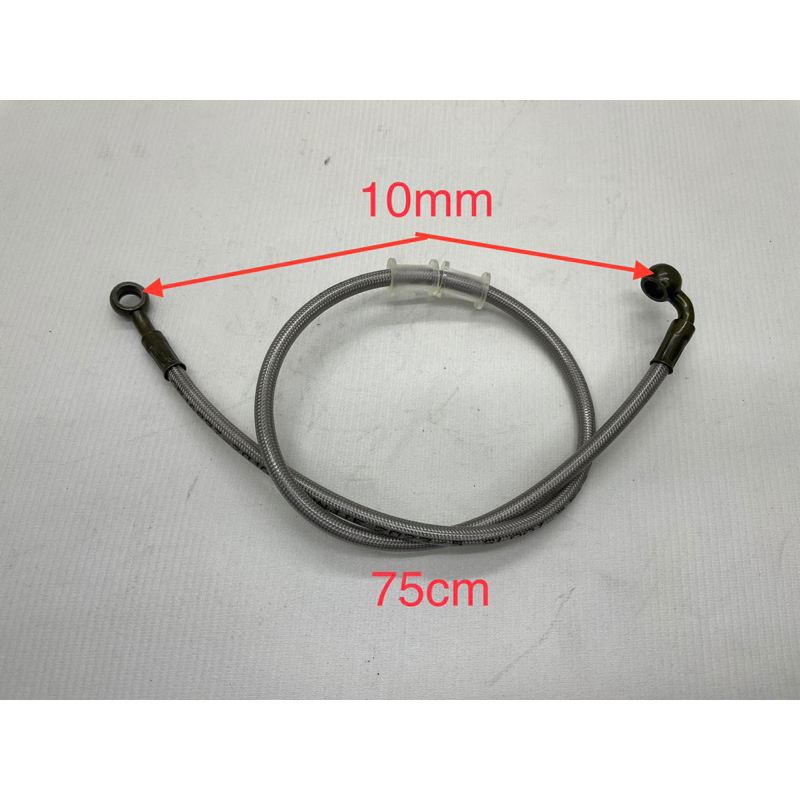Jual Slang Rem Cakram 75cm - Baut 10mm Mini Trail - ATV - Universal ...
