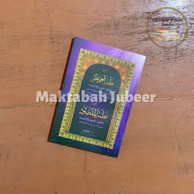 Jual Terjemah Imrithi Dan Terjemah Maqsud - Terjemah kitab Nadzom ...