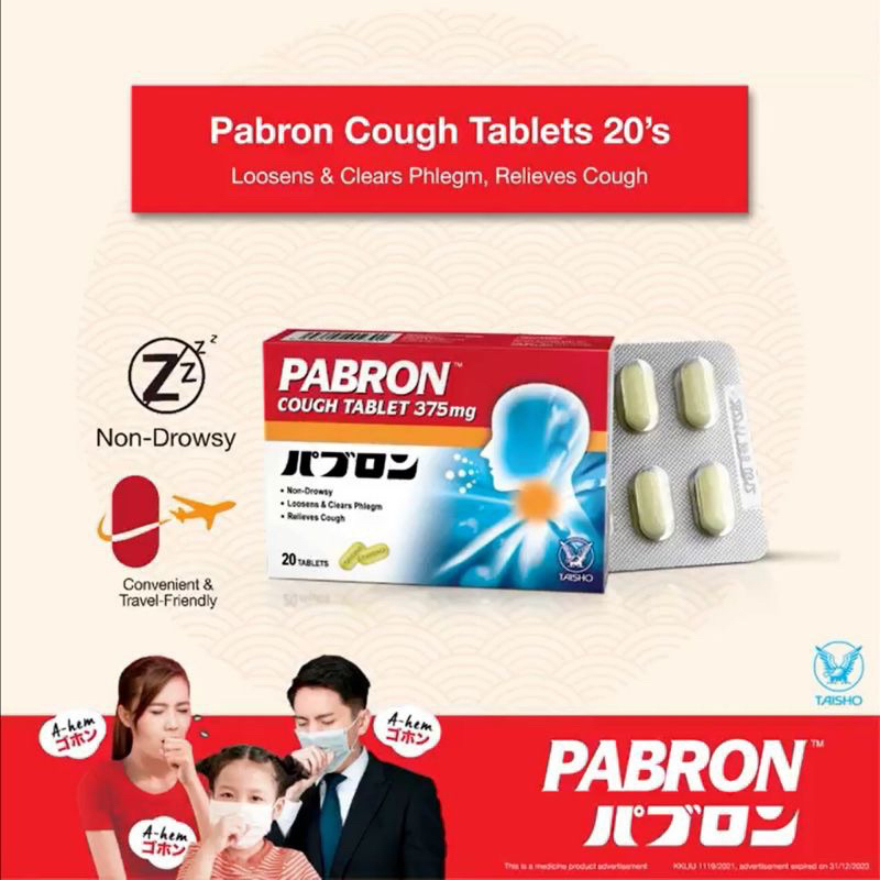 Jual PABRON Cough Tablet 375mg 20’s | Obat batuk malaysia jastip ready ...