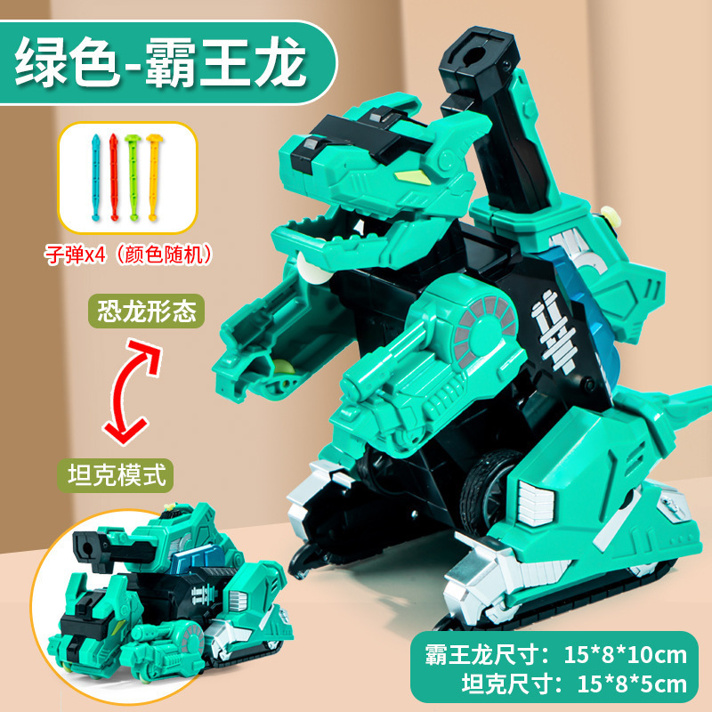 Jual MAINAN TANK Dinosaurus Transformasi - TANK Jadi DINO - Mainan ...