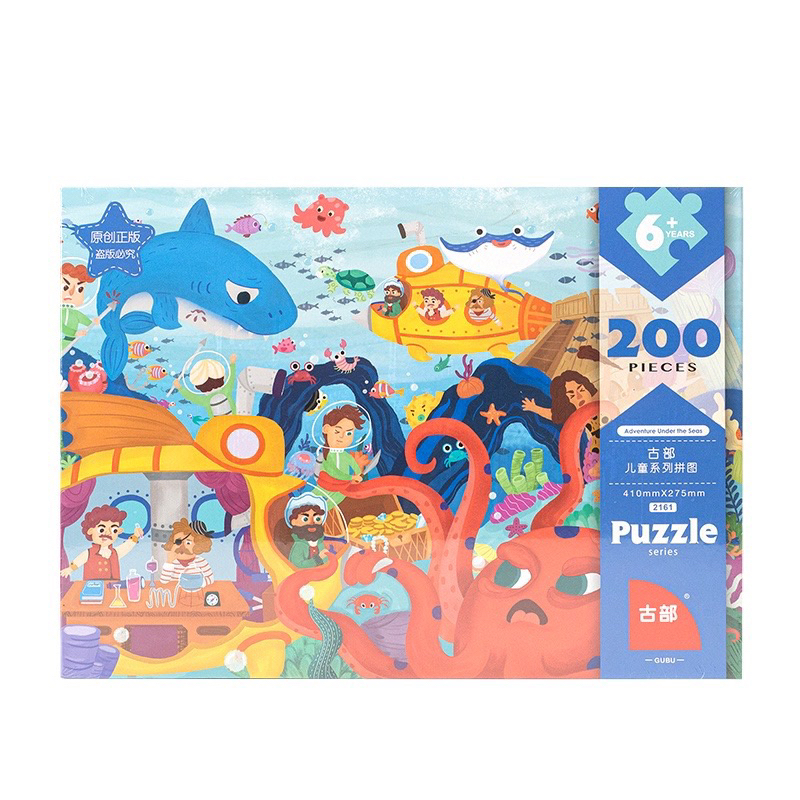 Jual PUZZLE KKV 200pcs | Shopee Indonesia