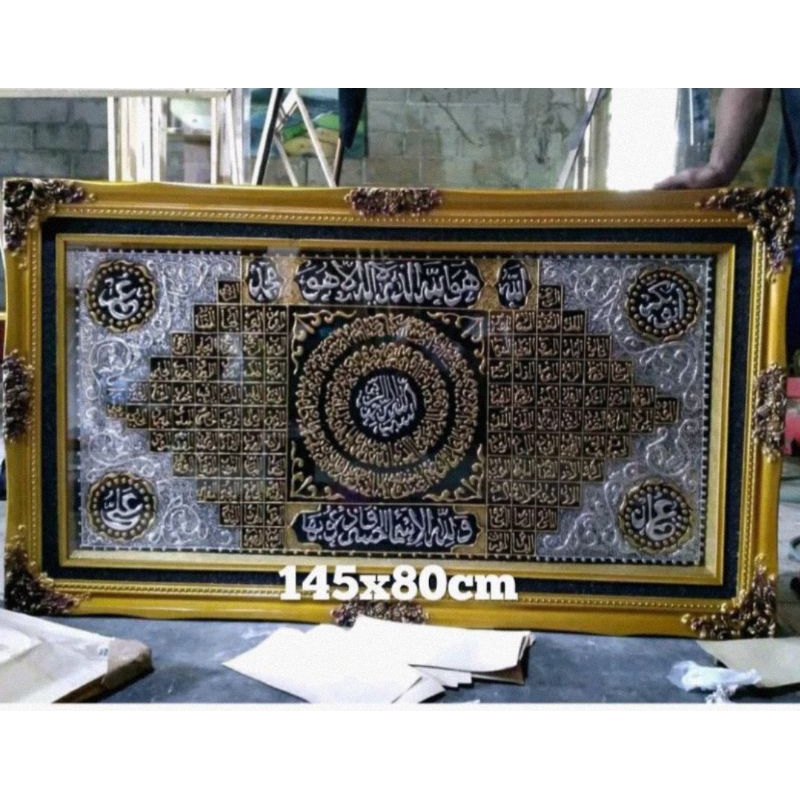 Jual kaligrafi asmaul husna ukuran besar prada timbul premium original ...