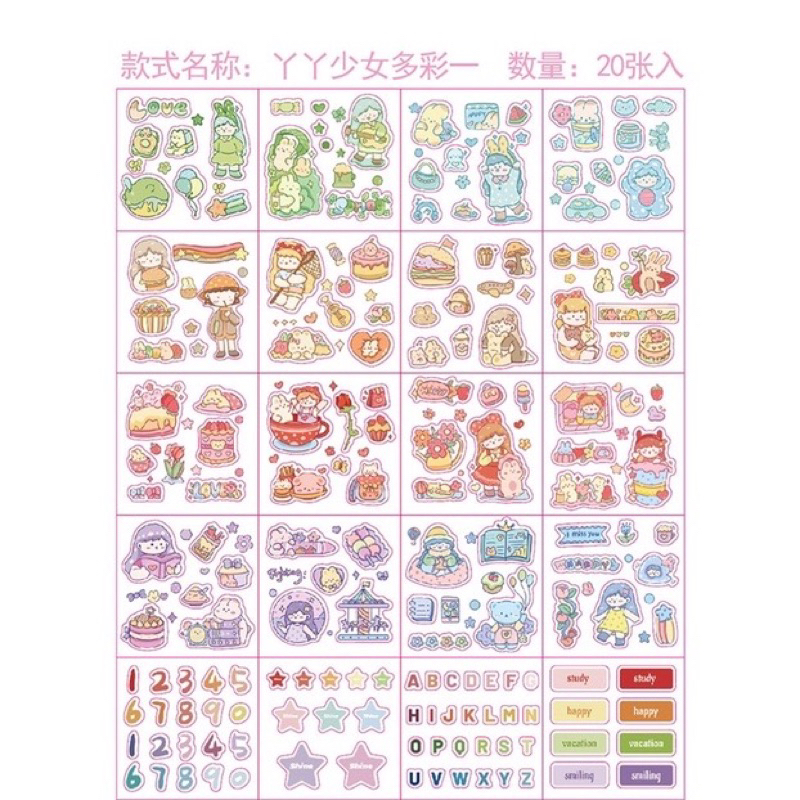 Jual DELUNASHOP STIKER PVC [ 25LEMBAR ] 20LEMBAR SET STICKER PET 8X8CM ...